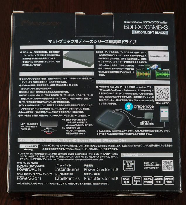 Pioneer BDR-XD08UMB-S External Blu-Ray Recorder | CdrInfo.com